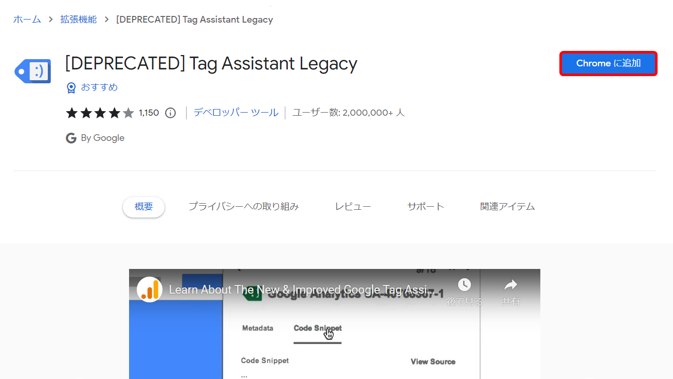 【2024年版】GA4のコンバージョン設定手順・分析方法・トラブル対処法 | SEMLabo.